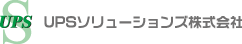 UPSソリューションズ株式会社：サービス一覧／UPSS－Oサービス・電話サポート・センドバック・オンライン・コンサルティング